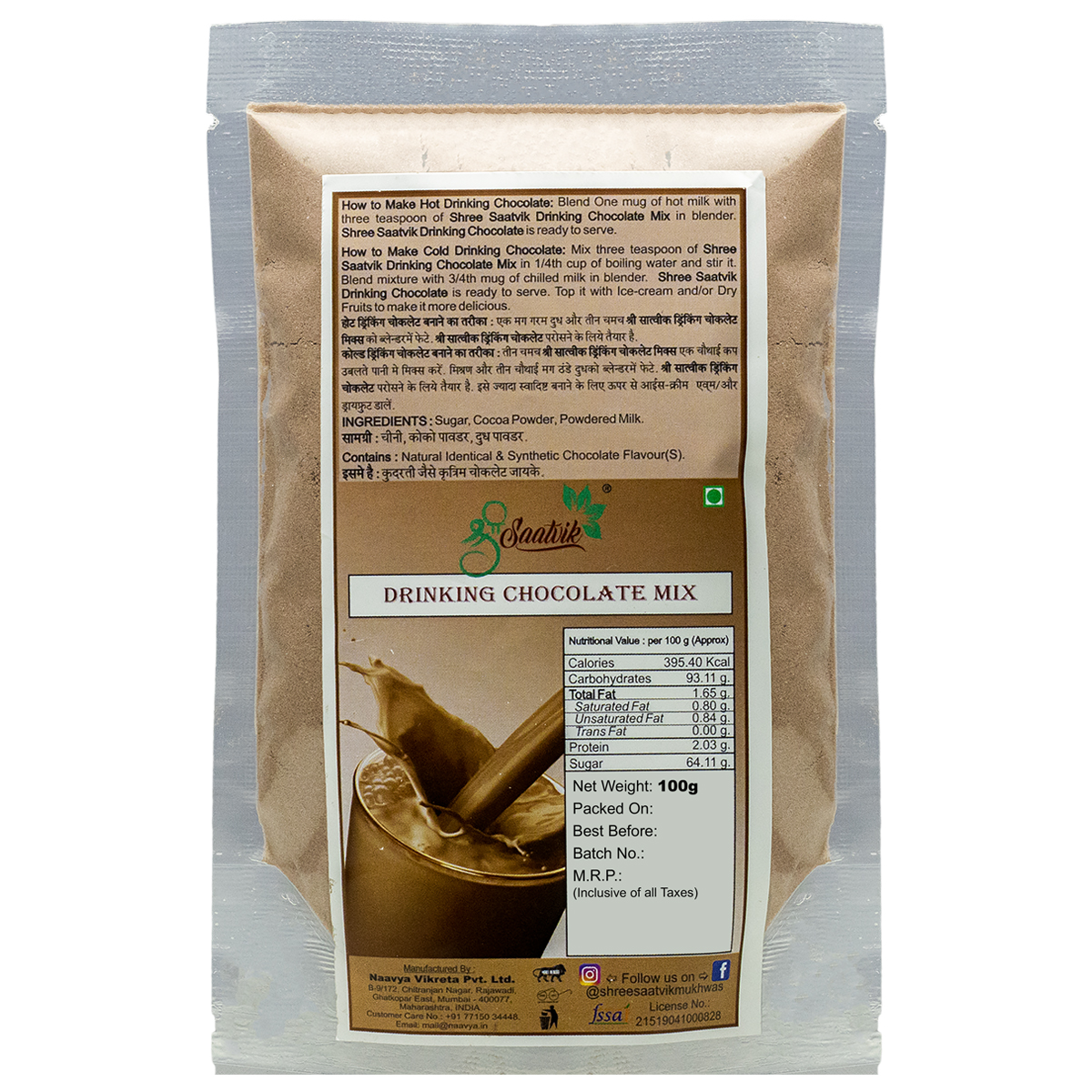 Drinking Chocolate - Shree Saatvik